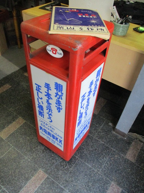 sr2662 電話台 【昭和レトロ百貨店】