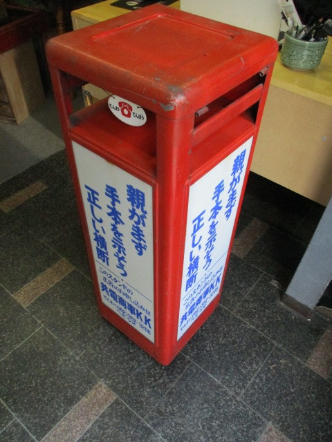 sr2662 電話台 【昭和レトロ百貨店】