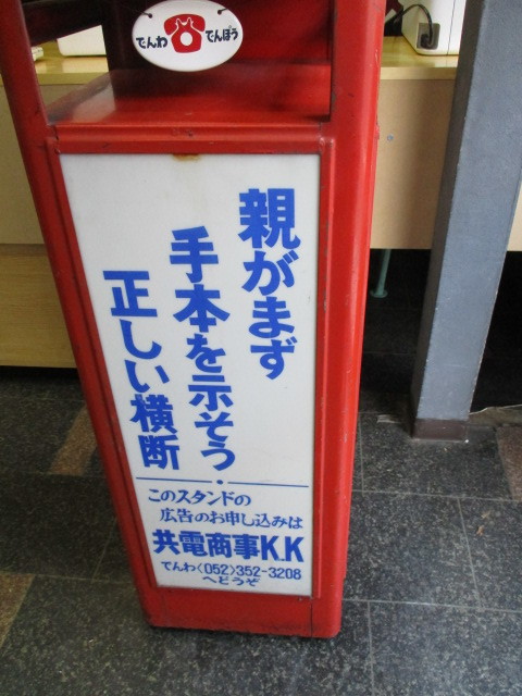 sr2662 電話台 【昭和レトロ百貨店】