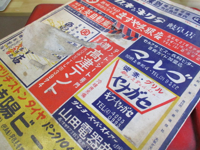 sr2662 電話台 【昭和レトロ百貨店】